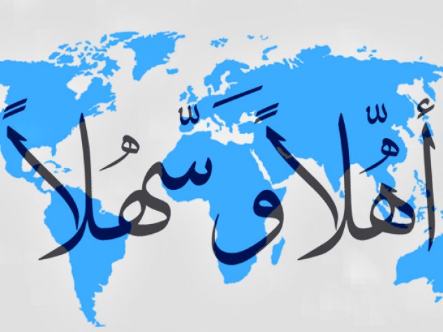 Approaching Arabic at Harvard | Harvard Magazine